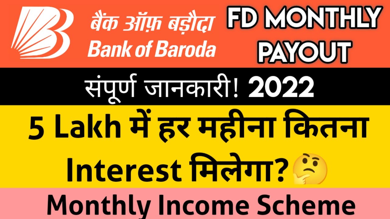 BOB FD Monthly Interest Rates 2022 | Bank Of Baroda Fixed Deposit ...