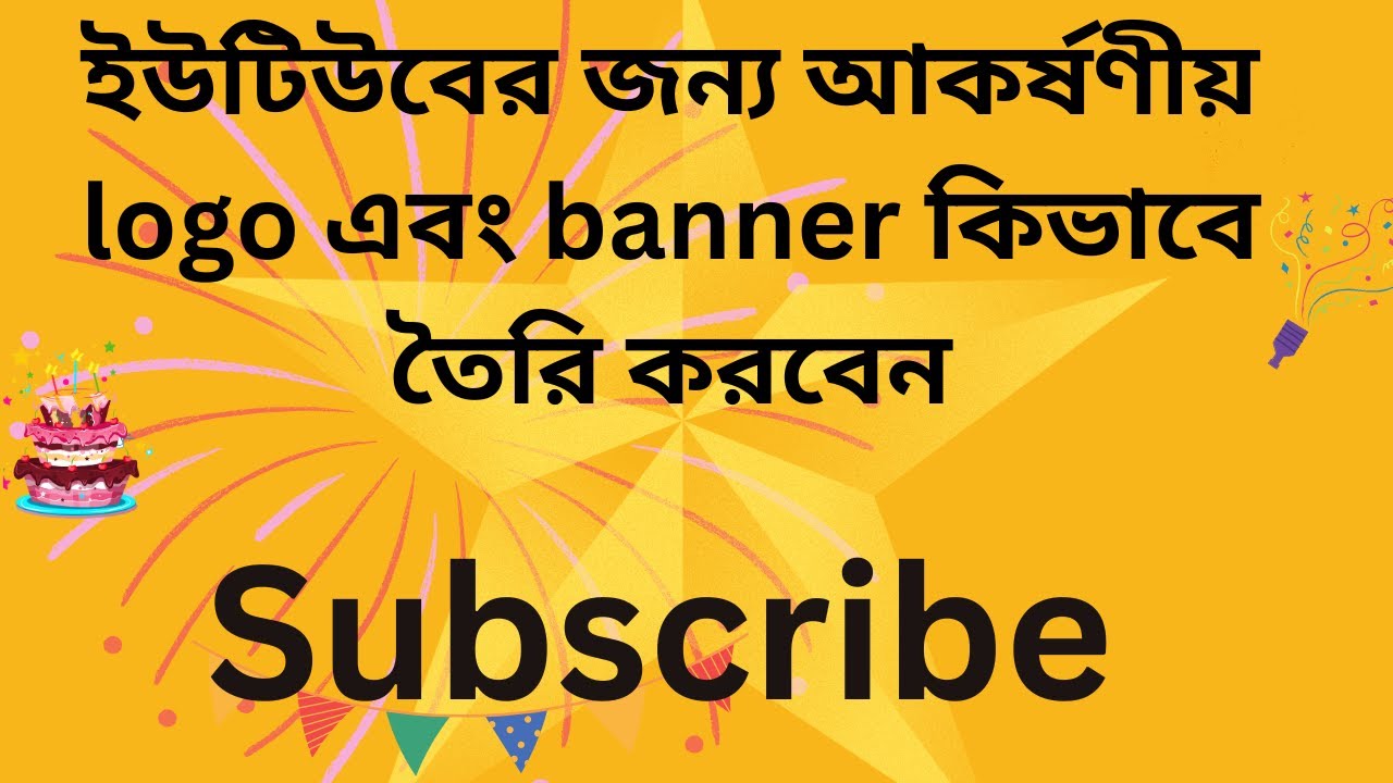 ইউটিউবের জন্য আকর্ষণীয় logo এবং banner কিভাবে বানাবেন|youtube logo and ...