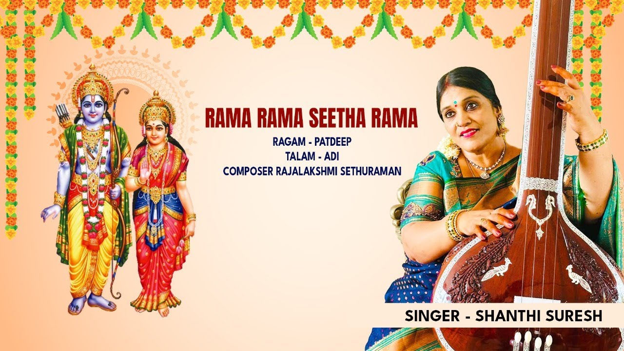 Rama Rama Seetha Rama - Shanthi Suresh - YouTube