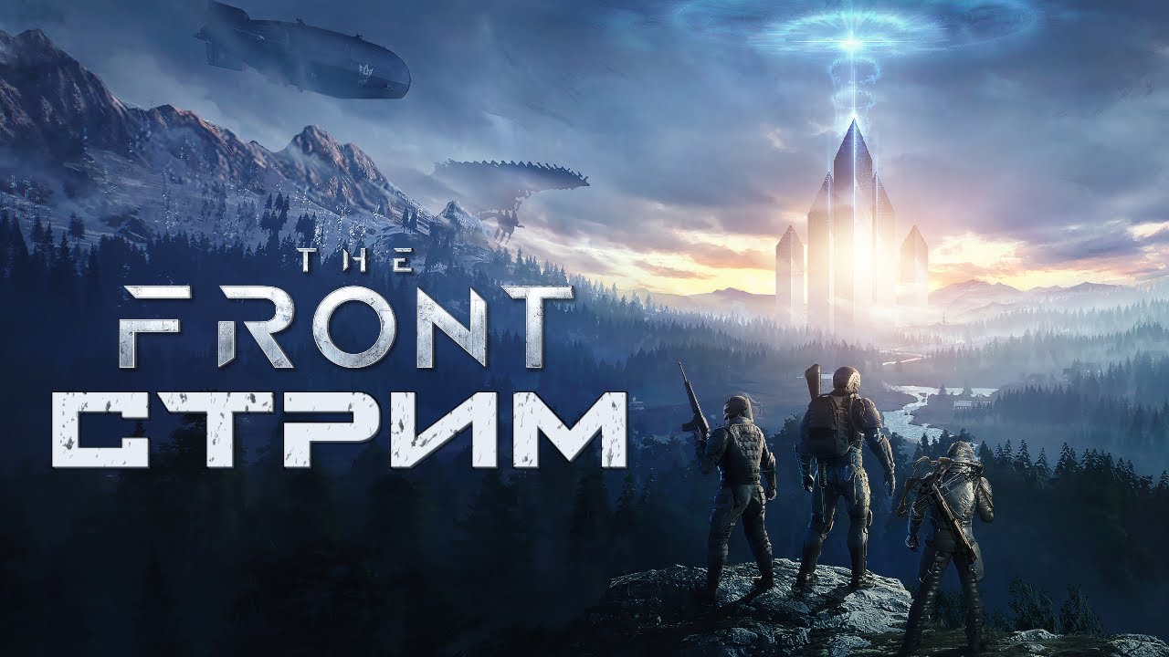 🔥THE FRONT №3 - cуровое выживание🔥 - YouTube