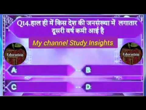 general knowledge badhao #question answer#mindstudy #studyinsights # ...