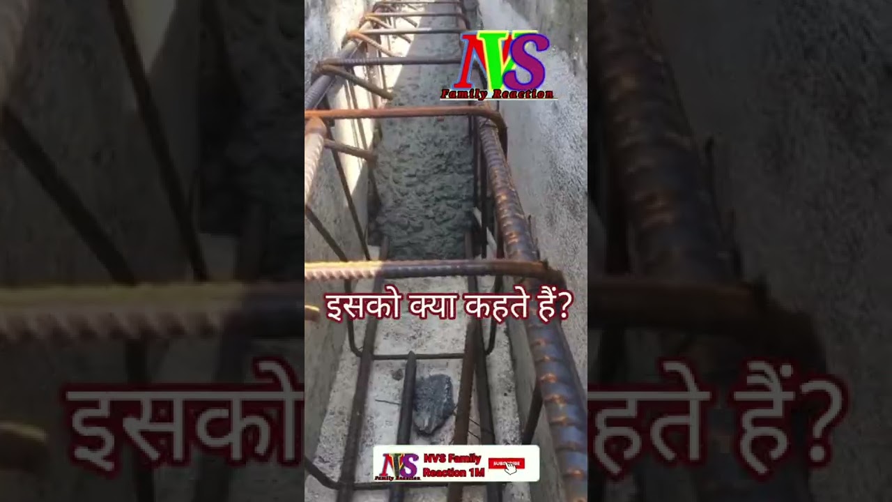 Cement Slury क्या होता है? What is Cement Slury? | #Shorts - YouTube