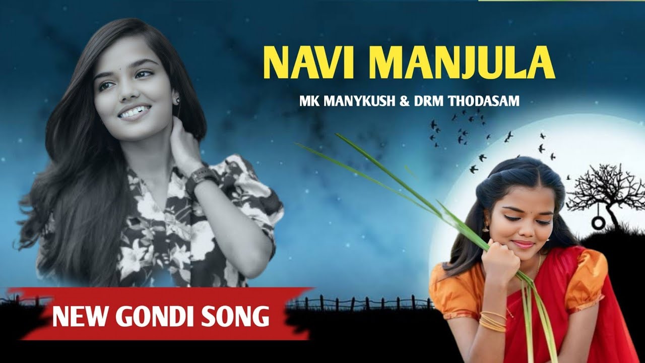 NAVI MANJULA | नवी मंजुला | full gondi song | Mk Manykush & Drm ...