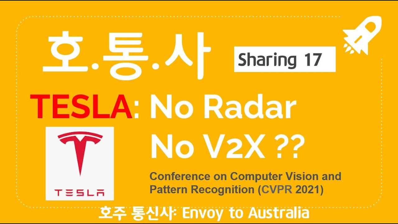 [호통사] Sharing17_TESLA V2X 안쓸꺼야? - YouTube