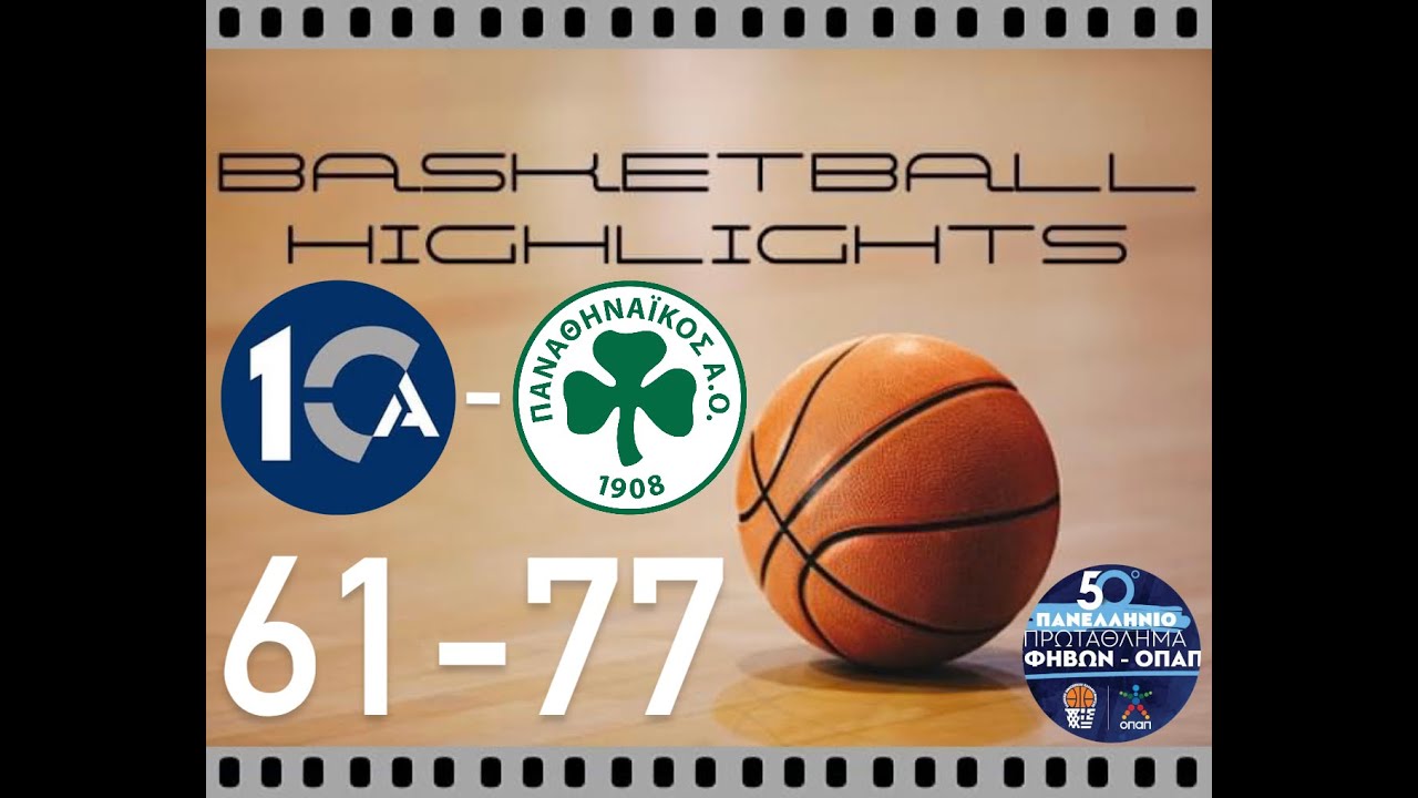 HIGHLIGHTS ΔΕΚΑ-ΠΑΝΑΘΗΝΑΙΚΟΣ 61-77 50ο ΠΑΝΕΛΛΗΝΙΟ ΠΡΩΤΑΘΛΗΜΑ ΕΦΗΒΩΝ ...
