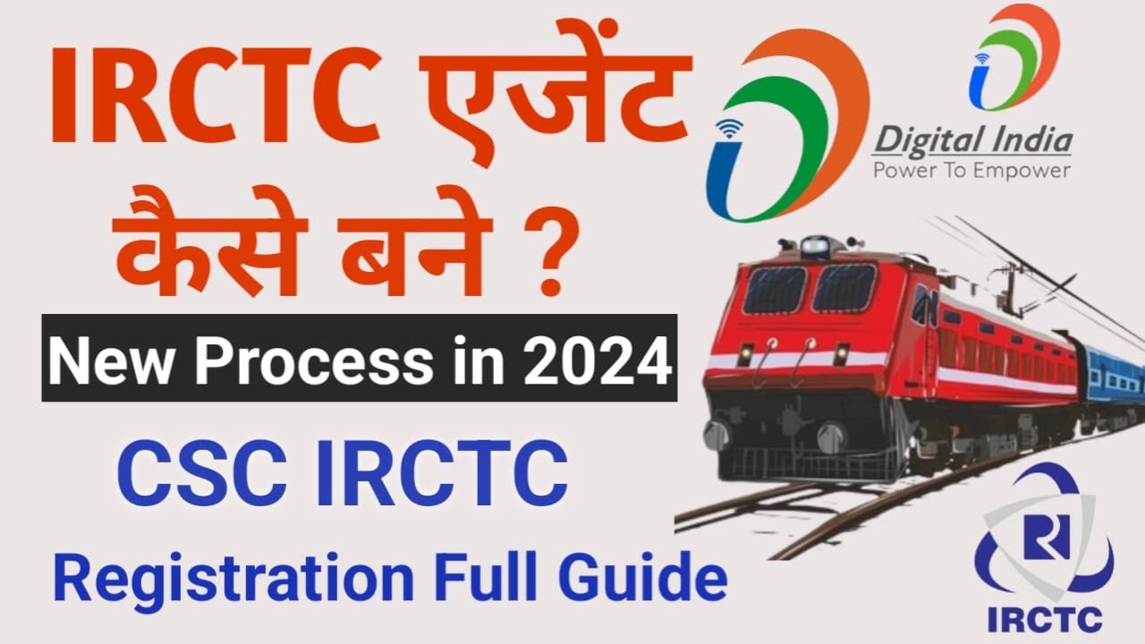 csc irctc registration 2024| irctc Agent Kaise Bane| irctc Agent Id ...