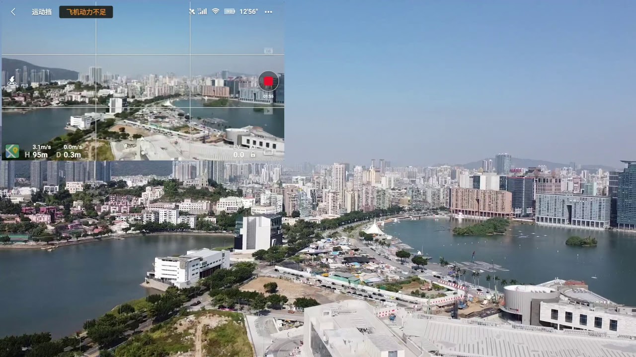 20191127 Mavic mini Macau tower - YouTube