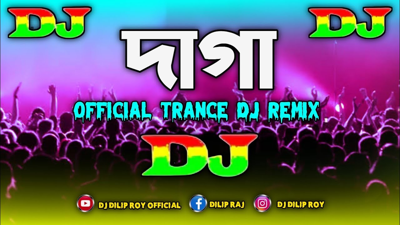 Daga | দাগা | Kazi Shuvo Dj (RemiX) | Tiktok Official Trance Remix ...