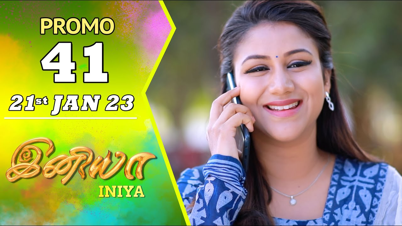 INIYA Serial | Episode 41 Promo | இனியா | Alya Manasa | Saregama TV ...