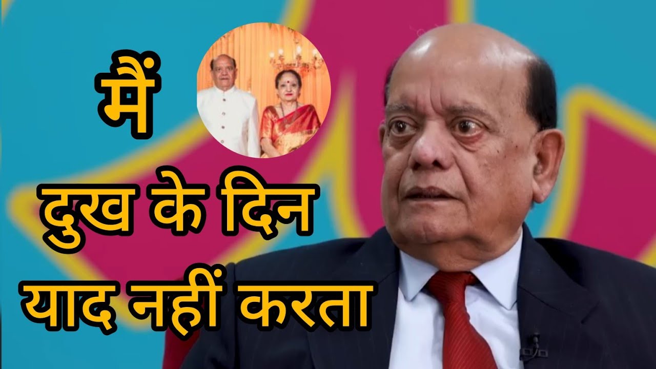 Surendra Sharma talks about his marriage 😅 मैं दुख के दिन याद नहीं करता ...