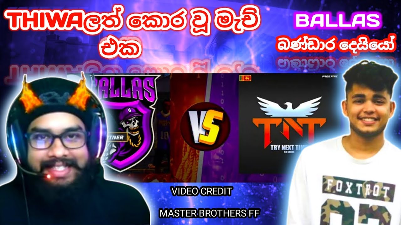 THIWA ලගෙ SQUAD එකට නෙලපු TNT SQUAD එක 🤯💥 || බණ්ඩාර දෙයියෝ ඉන්නෙ 😂 ...