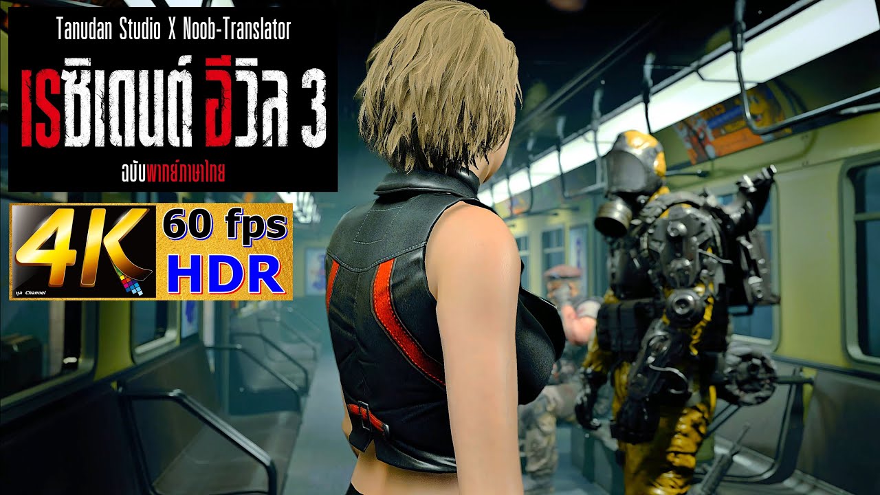 Resident Evil 3 Remake 4K 60fps HDR - YouTube