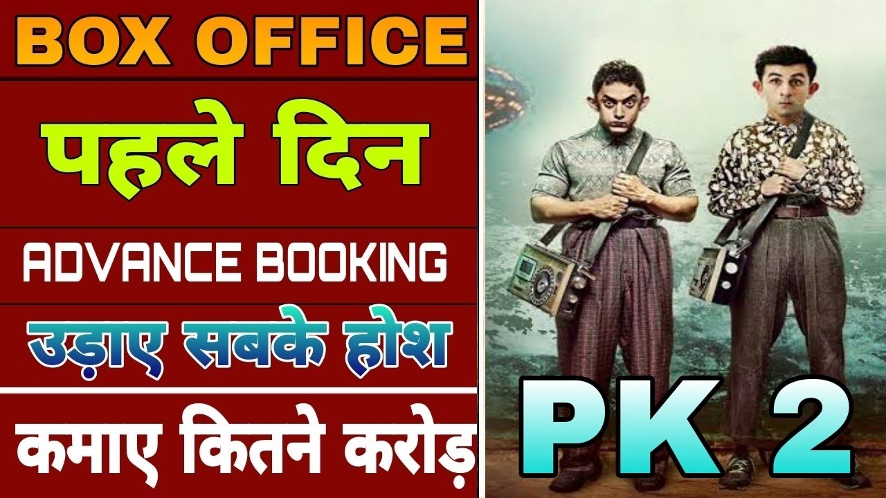 PK 2 first day collection report, PK 2 movie collection,Ranbir Kapoor ...