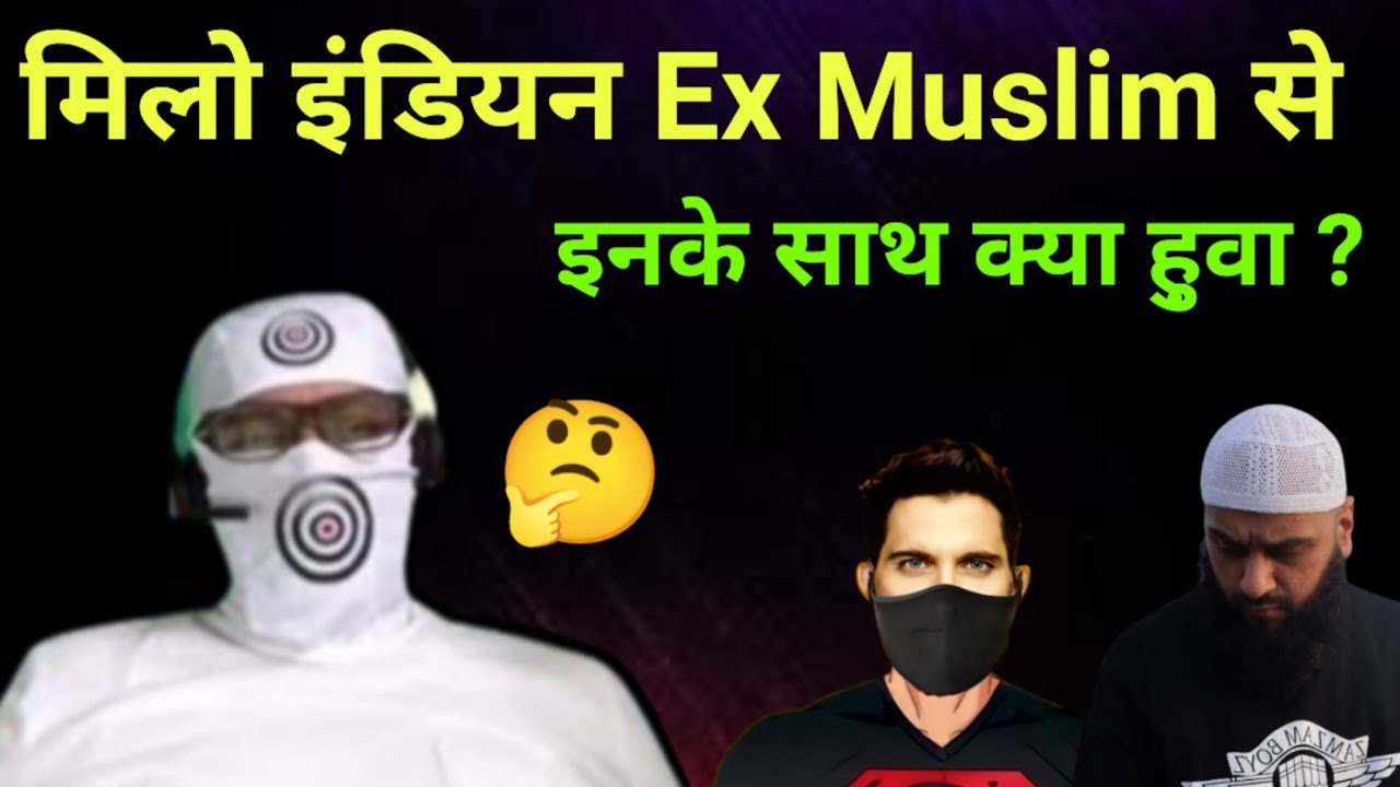 Ex Muslims are on rise - YouTube
