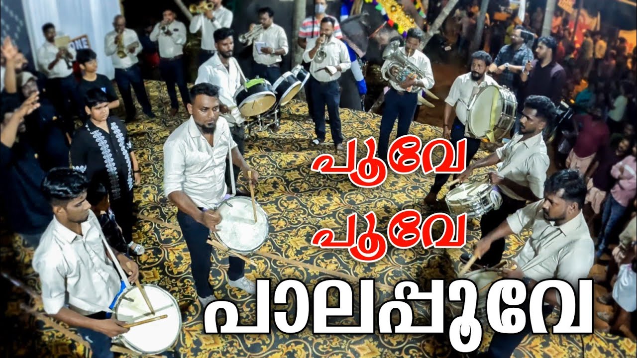 Poove poove palapoove song Bandset | New Sangeeth Tirur Bandset ...