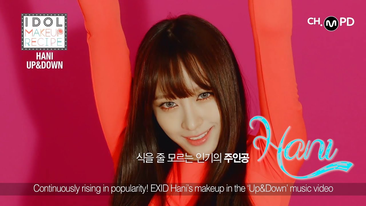 [MPD IDOL MAKEUP RECIPE] 하니(HANI in EXID) 위 아래 '도화 메이크업' ('UP&DOWN ...
