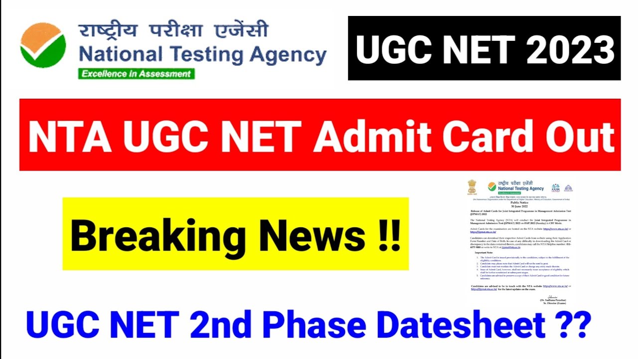 UGC NET Admit Card Out & 2nd Phase Date Sheet Update | UGC NET Admit ...