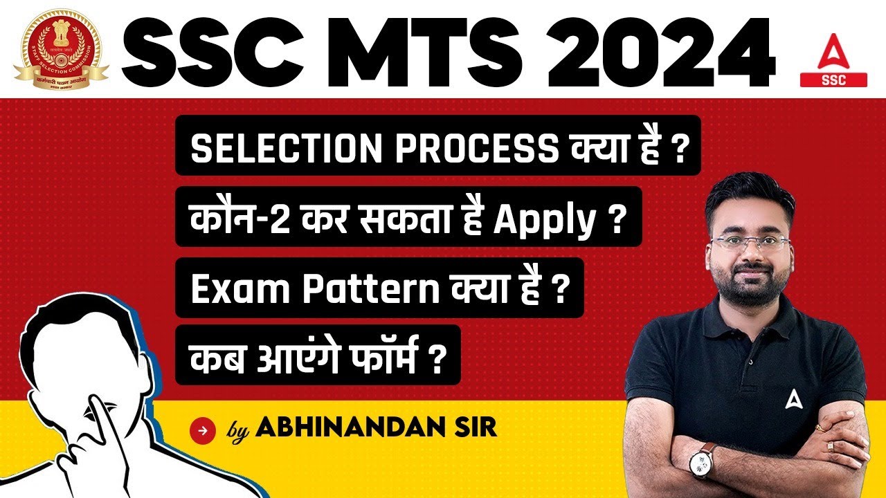SSC MTS New Vacancy 2024 | SSC MTS Syllabus, Exam Pattern, Form Date ...