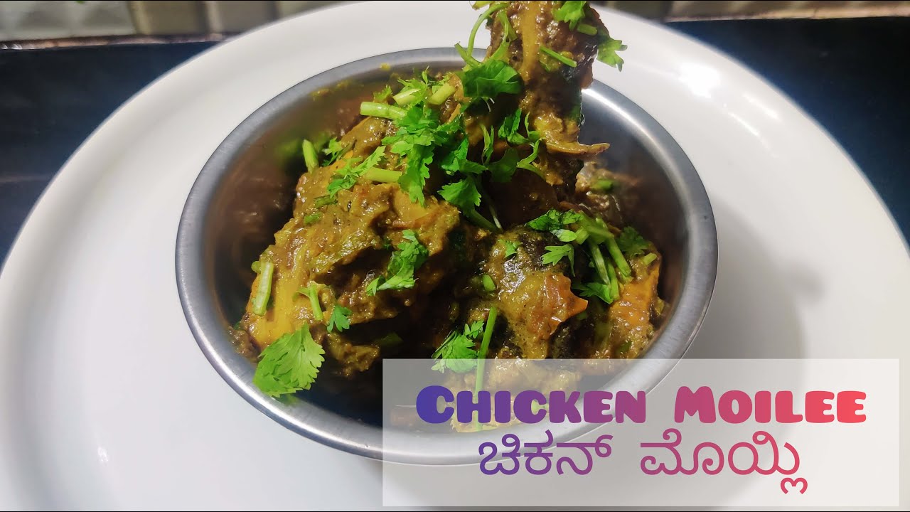 Chicken Moilee | ಚಿಕನ್ ಮೊಯಿಲಿ | Welcome To #HealthyBiteZ - YouTube