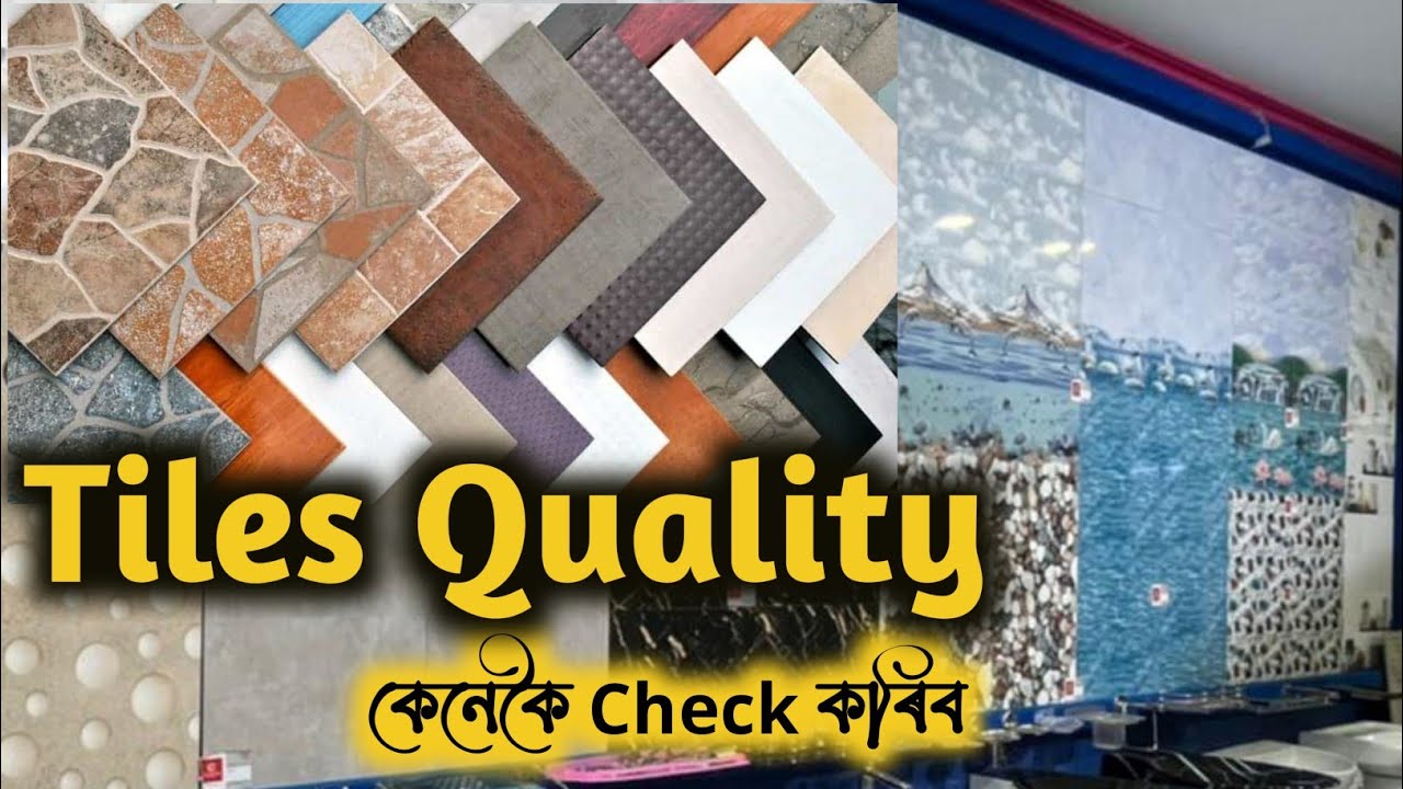 Tiles Quality Check || কেনেকুৱা Tiles লগাব , দাম কিমান || - YouTube