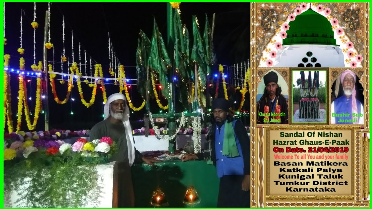 Flower Decoration For Hazrat Gouse-E-paak nishan - YouTube