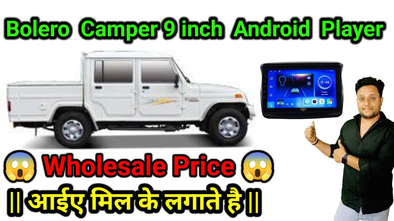 Bolero Camper 9 inch Android installation | Bolero Pickup 9 inch ...