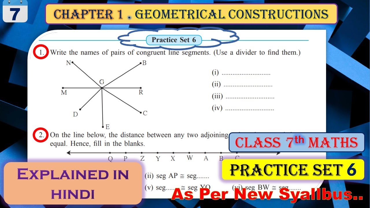 Practice Set 6 Class 7th Maths l Chp 1 Geometrical Constructions l 7th ...