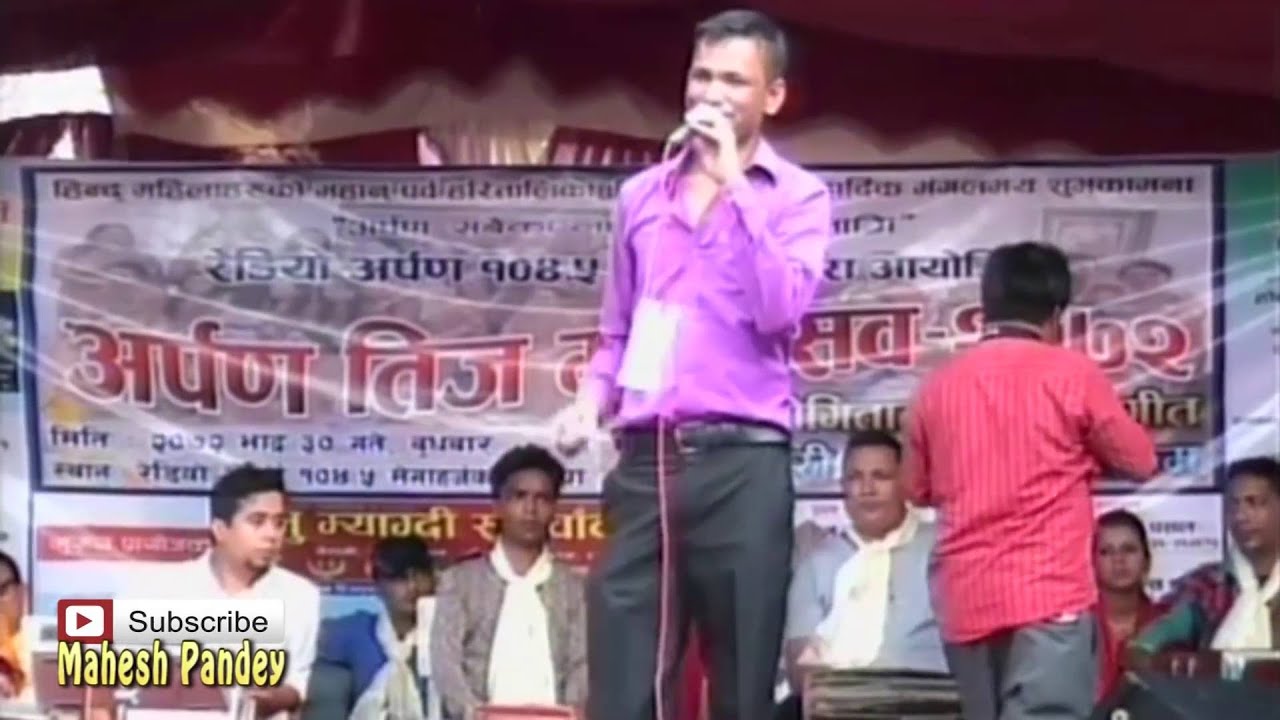 Lok Dohori Singer Raju Pariyar (धमाकेदार दोहोरी) Live Dohori Dhamaka ...