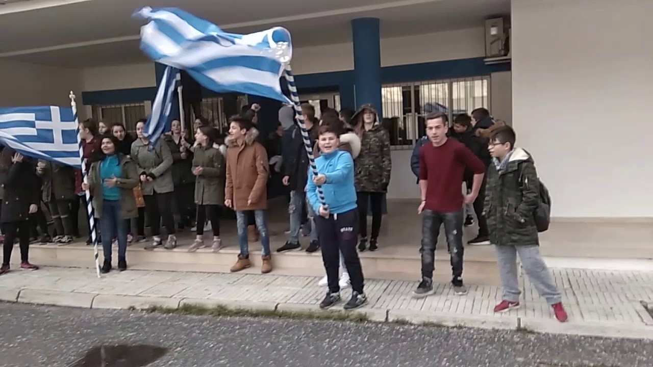 ΣΧΟΛΕΙΟ - YouTube