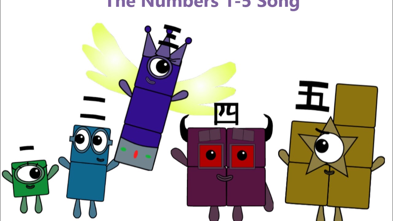 Numberblocks Chinese Numberblocks 1 To 5 Song YouTube Numberblocks Chinese Numberblocks 1 To 5 Song YouTube