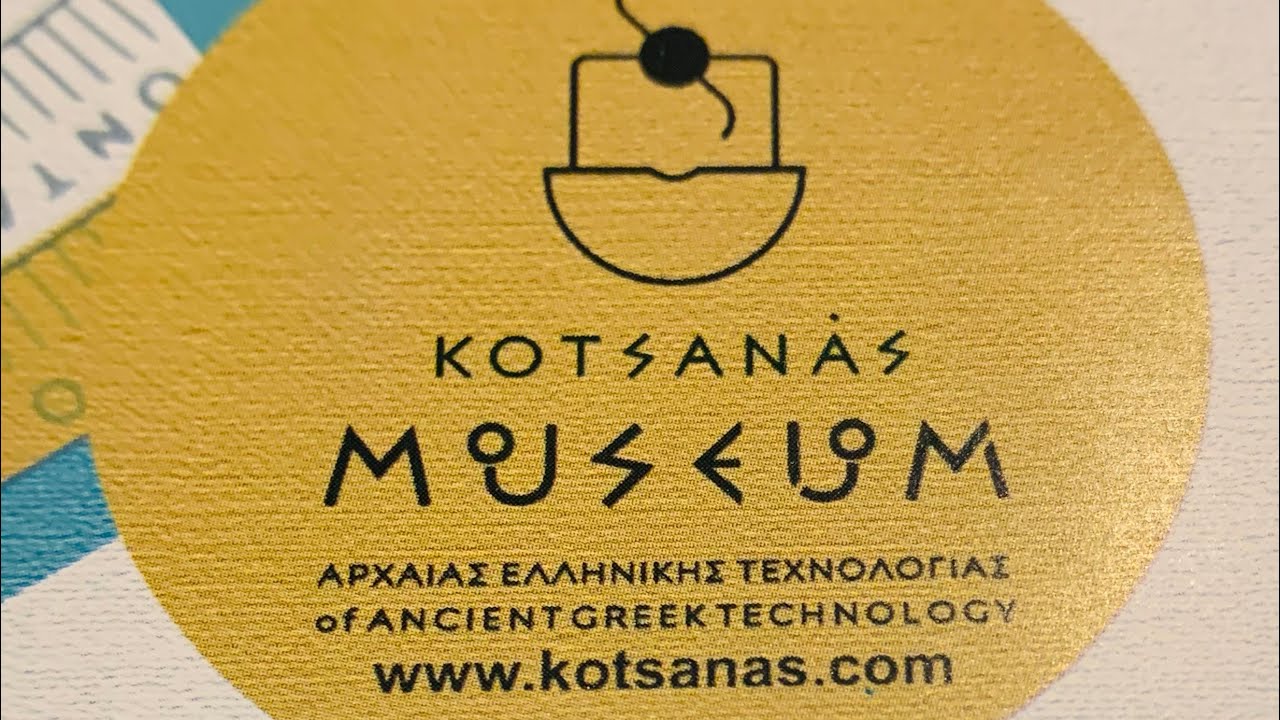 ΜΟΥΣΕΙΟ ΚΟΤΣΑΝΑ - WE ADORE MUSEUMS - YouTube