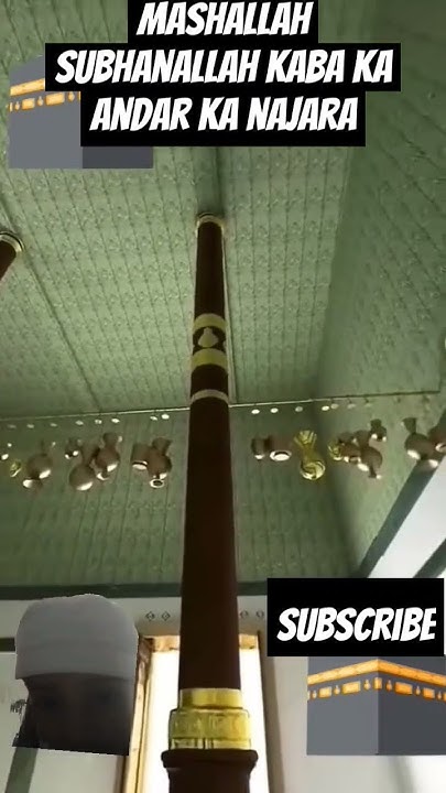 Masha Allah Subhan Allah kaba ka andar ka najara #love #beautiful#short video viral ️ ️ ️ - YouTube