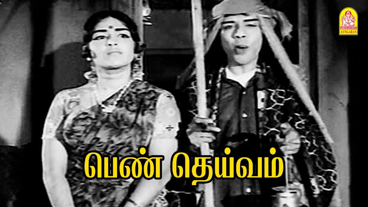 ராத்திரி நேரத்துல ' மேட்னி ' ஷோ-வா ..? |Penn Deivam HD Movie | Jai ...
