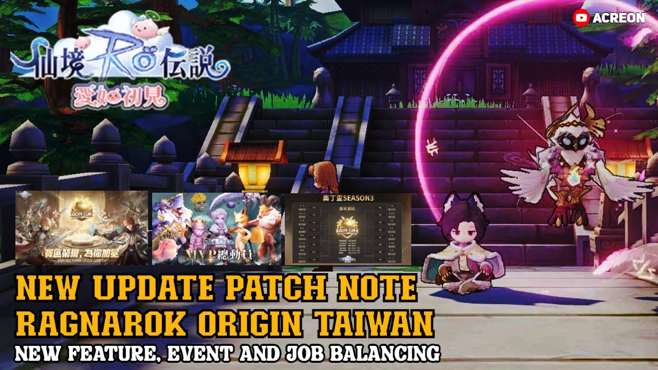 [Ragnarok Origin] New Sigil, Job Balancing, and Odin Cup Season 3 ...