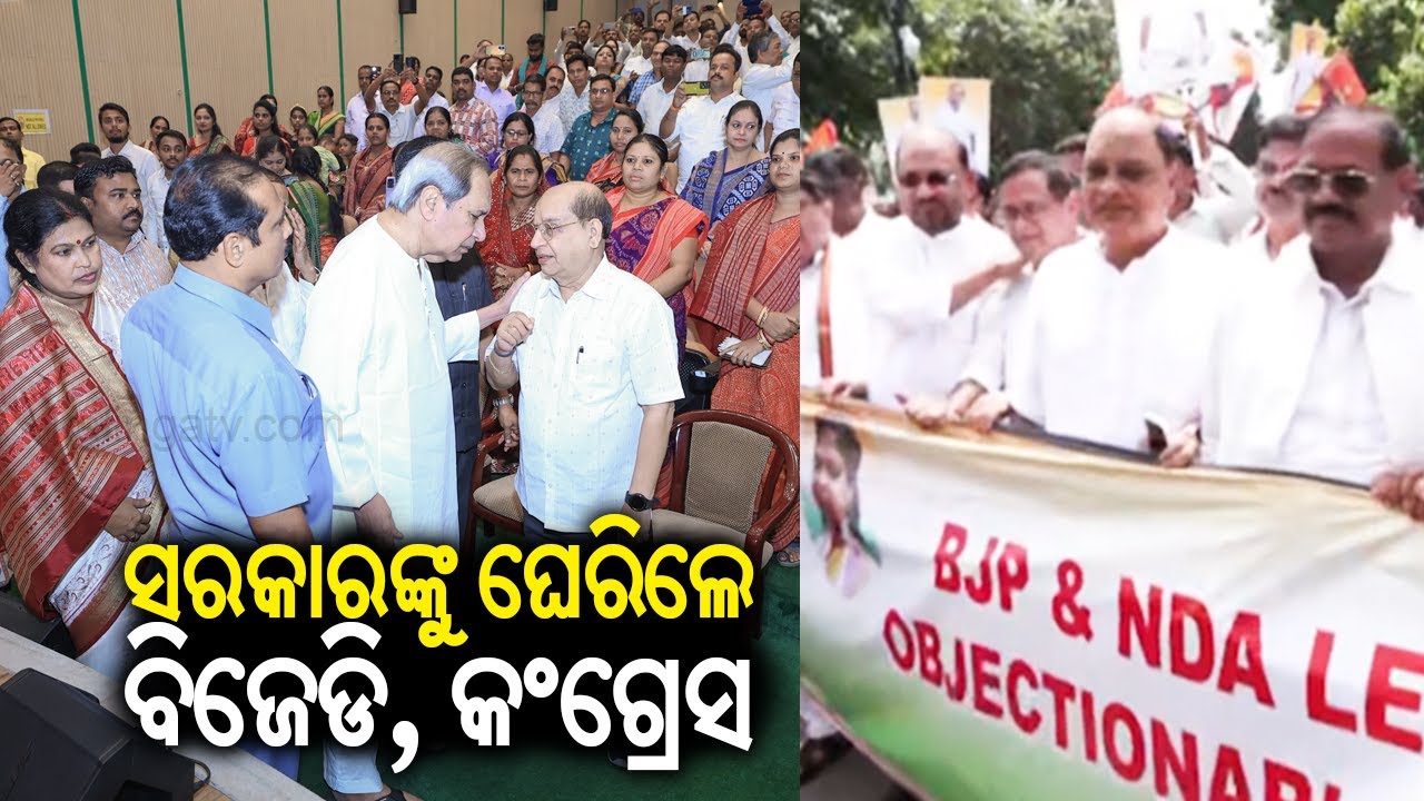BJD and BJP fight sparks row as Mohan Majhi Government completes 100 ...