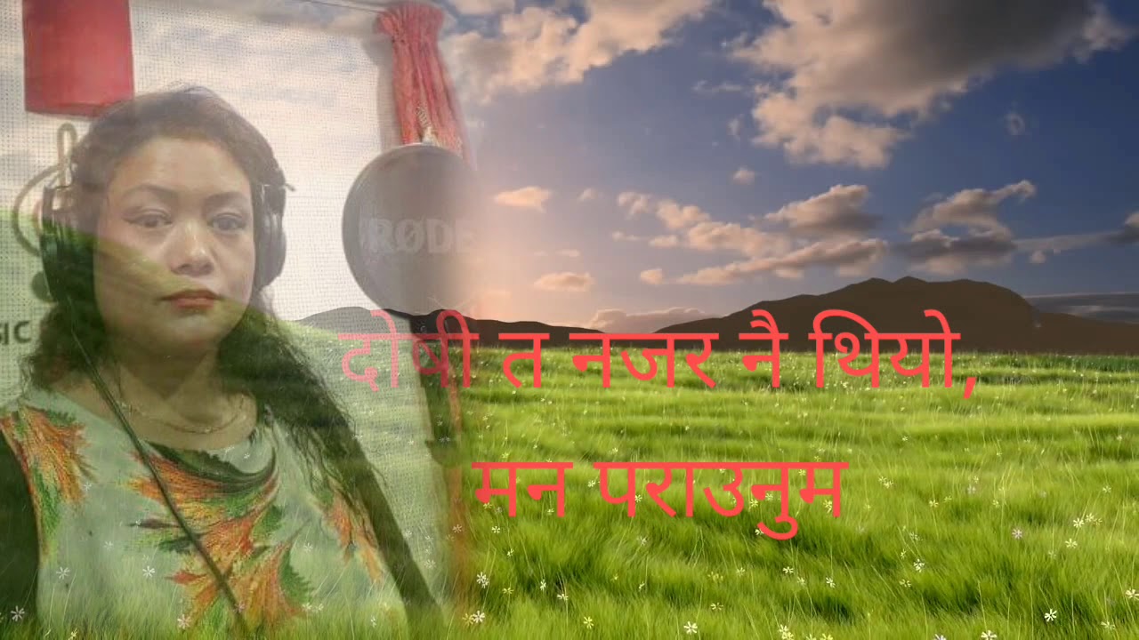 Doshi najar by Nisha deshar, new Nepali song practice, viral song ...