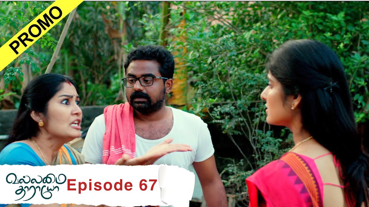 Vallamai Tharayo Promo for Episode 67 | YouTube Exclusive | Digital ...
