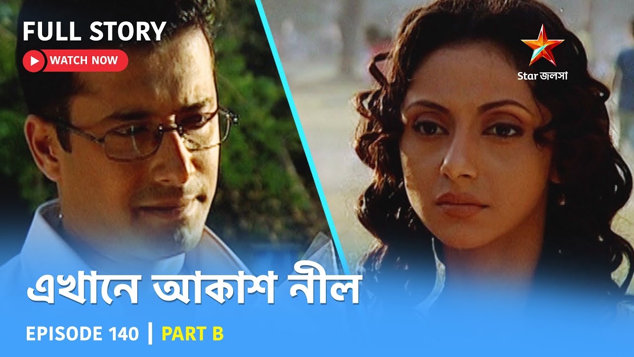 Full Story | Ekhane Akash Neel | Episode 140 | Part B - YouTube