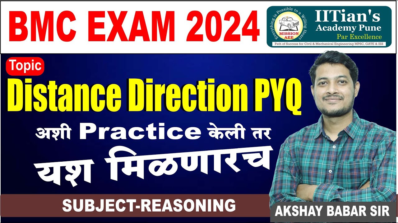 REASONING | DISTANCE DIRECTION(PYQ) | BMC Exam 2024 | AKSHAY BABAR SIR ...