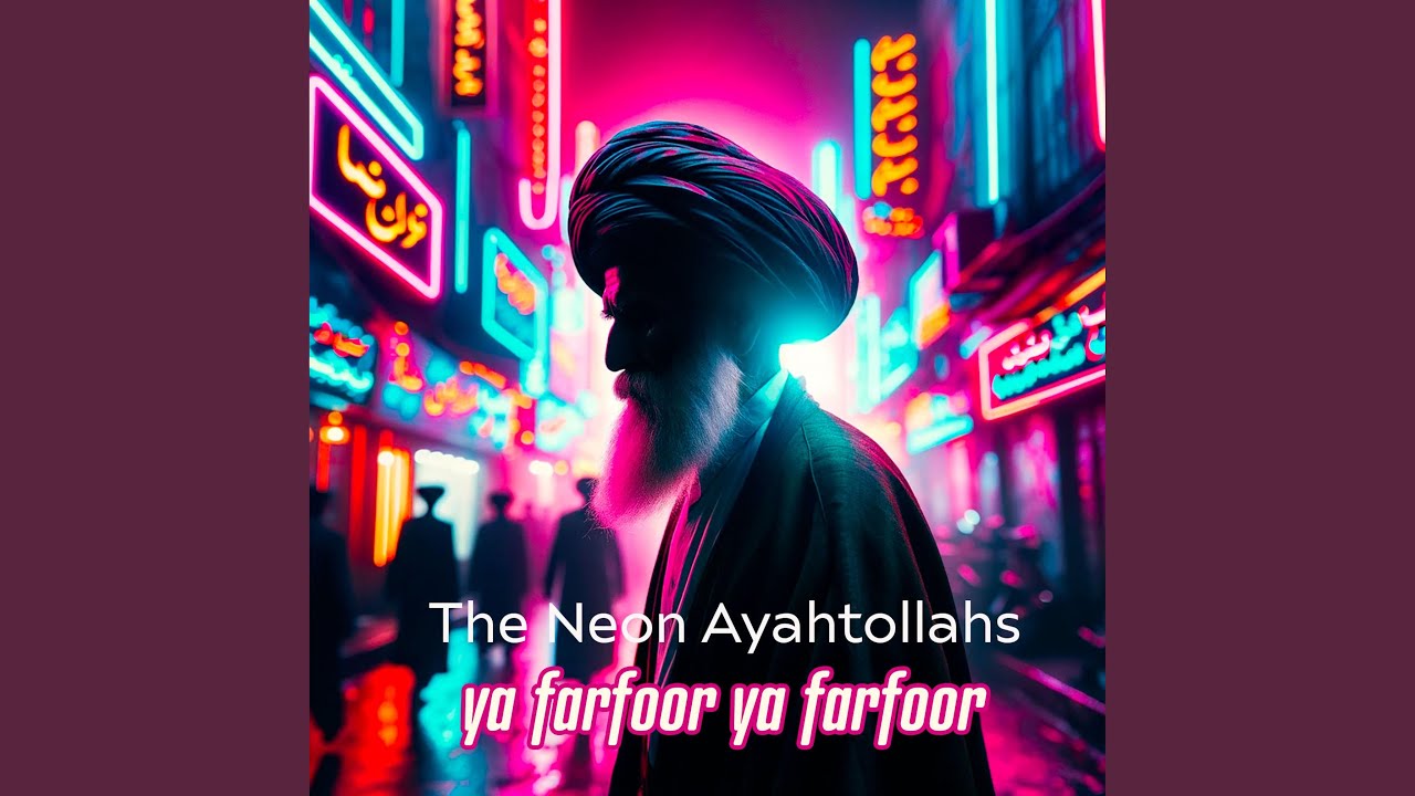 Ya Farfoor ya Farfoor - YouTube