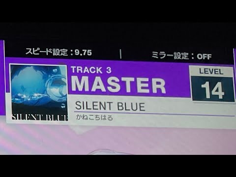 【CHUNITHM】SILENT BLUE (MASTER) ALL JUSTICE - YouTube