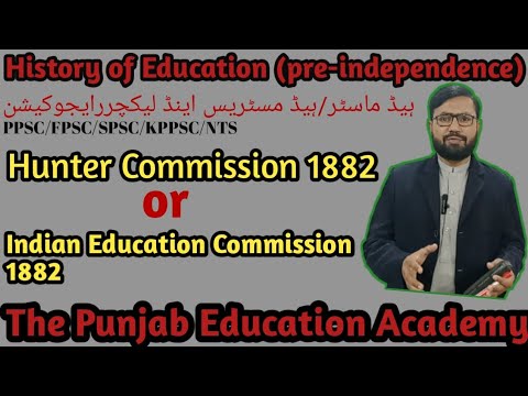 Hunter Commission 1882|Indian Education Commission 1882|PPSC/FPSC/SPSC ...