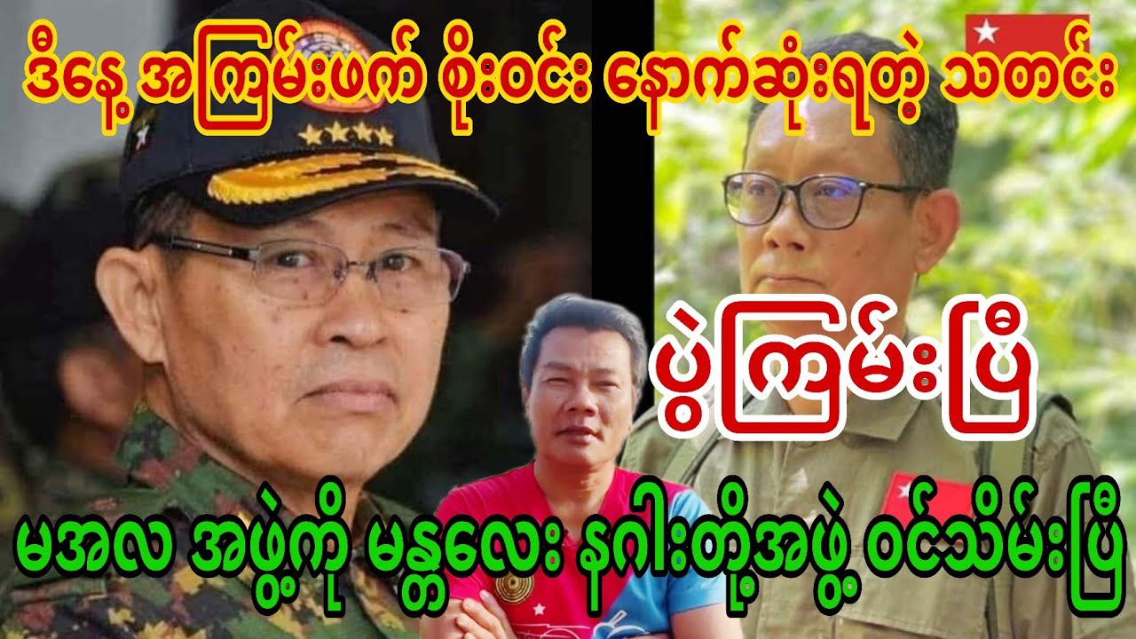 22 September 2024 - YouTube