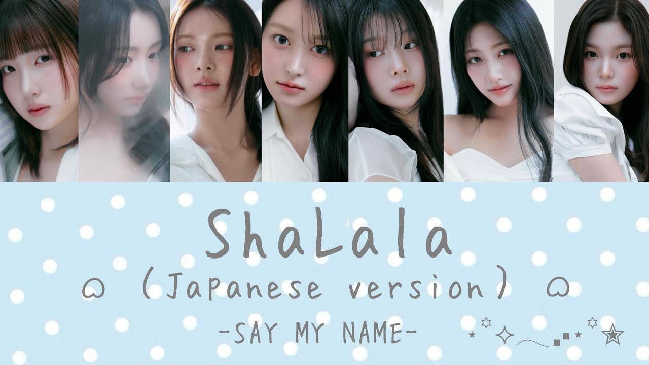 ShaLala （Japanese version） - SAY MY NAME 歌詞 , カナルビ - YouTube