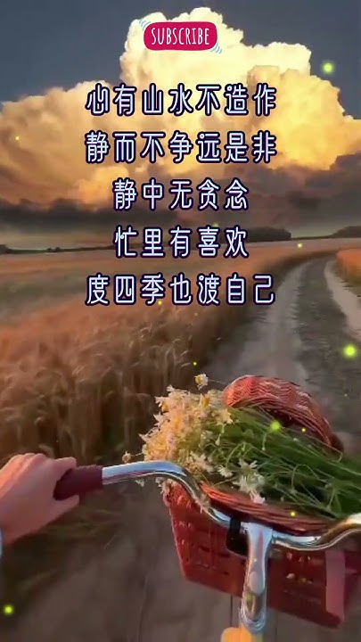 人字有两笔,一撇写前半生,一捺写后半生 心灵成长 人生 智慧 人生感悟 治愈 成长 情感 治愈 情感共鸣 Youtube