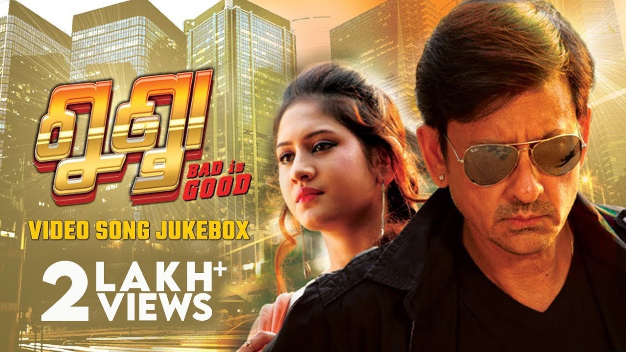 Gunda | Video Songs Jukebox | Odia Movie | Siddhanta Mahapatra | Himika ...