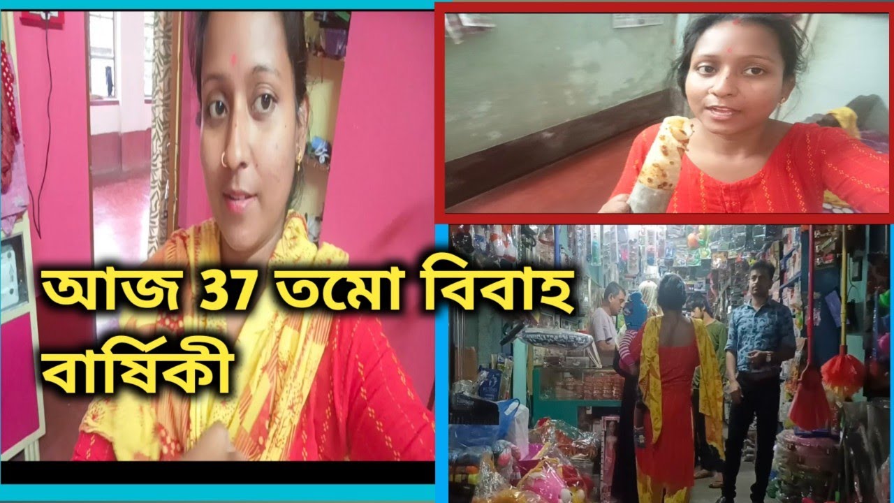 র ভিডিও করতে ইচ্ছা হয় না, ভগবান র কতো পরীক্ষা নেবে।@tanima Roy ...