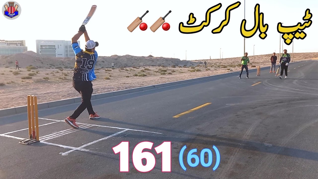 161 Runs in 60 Balls | Tape Ball Cricket | Sixes - YouTube
