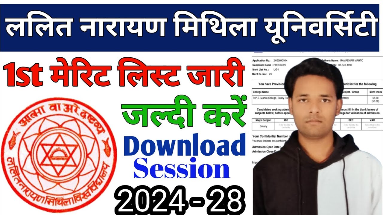 Lnmu Logo LNMU Part 3 Result 2024 (Released)