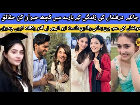 Life Style of Dure Fishan |Dure Fishan Age, cast, home, Parents ...